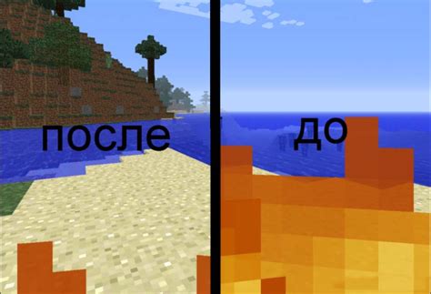 Anti Fire текстур пак на маленький огонь для Майнкрафт