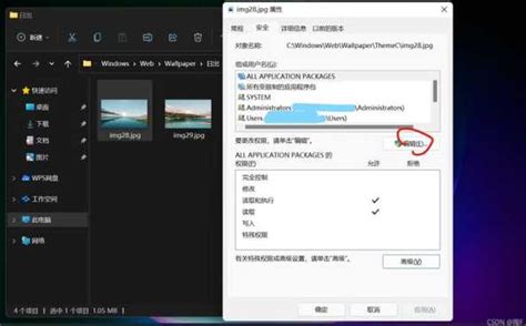 Win11自动切换壁纸怎么设置？如何实现自动更换？ 4425教程网