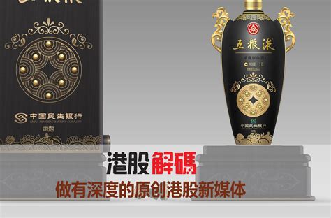 2018白酒行业，不止贵州茅台，还有五粮液