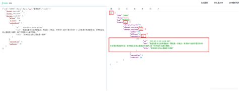 调用第三方接口获取数据（简易版）帆软怎么对接其他软件的api Csdn博客