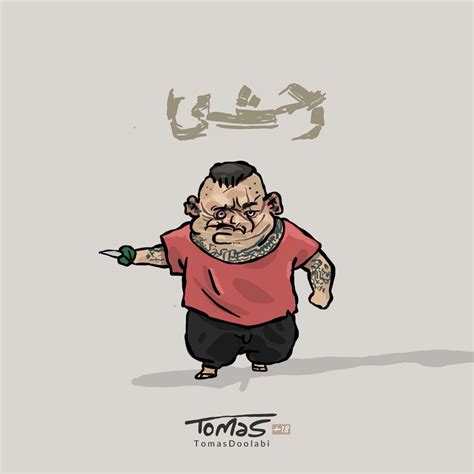 ‎توماس دولابی Tomas Doolabi‎ ‎ سریال تالیسمان شما بگین ببینیم یا نبینیم فراستیهای پیجم تظرات