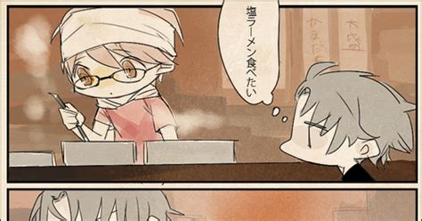 P Bs】交流 【p Bs】散歩【交流】 N℃のマンガ 【p Bs】 Pixiv