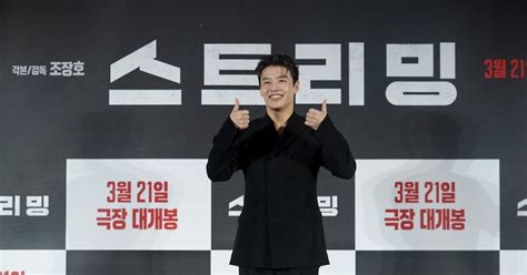 ‘스트리밍 강하늘 스트리머가 배우보다 더 힘들어”