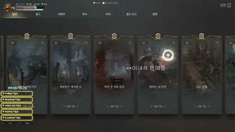 오늘도 혼자하는 보스러쉬 조우05 리니지w Youtube