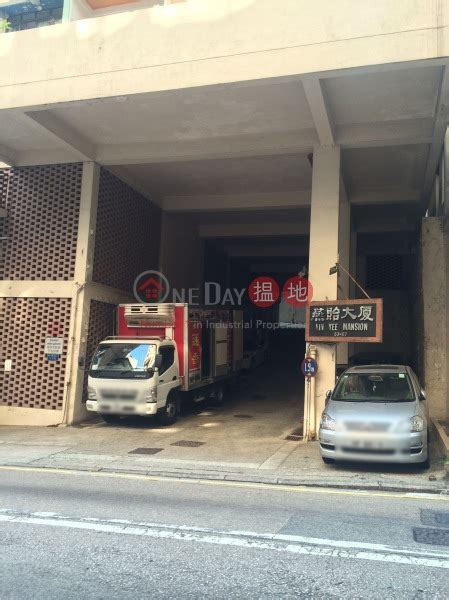 Yin Yee Mansion 燕貽大廈 Mid Levels West Oneday搵地