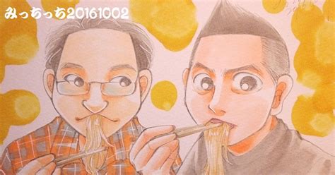 笑点 【笑点お絵描き10月のまとめ】 たかはしみっちっちのマンガ 漫画 落語 似顔絵 Pixiv