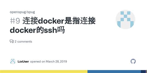 连接docker是指连接docker的ssh吗 · Issue 9 · Openspugspug · Github