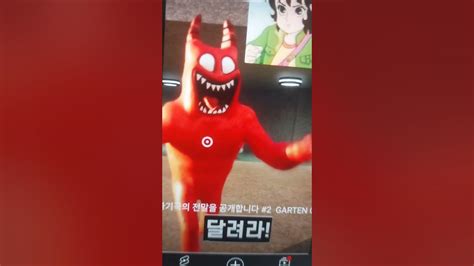 반반의유치원의 악마반반이 Youtube