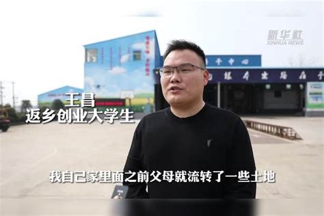 “95后”大学生的兴农梦