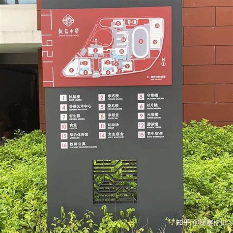 柯赛分享学校导视标识系统设计有哪些依据 知乎