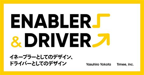 Design As An Enabler Design As A Driver By Yasuhiro Yokota Medium