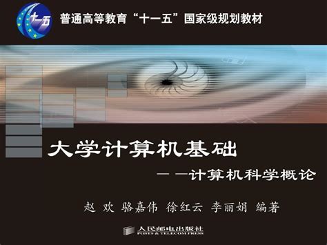 第7章数据结构word文档在线阅读与下载无忧文档