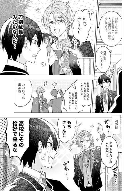 端乃チイ on Twitter にじさんじ イラスト アニメの女の子のデッサン 社長 イラスト