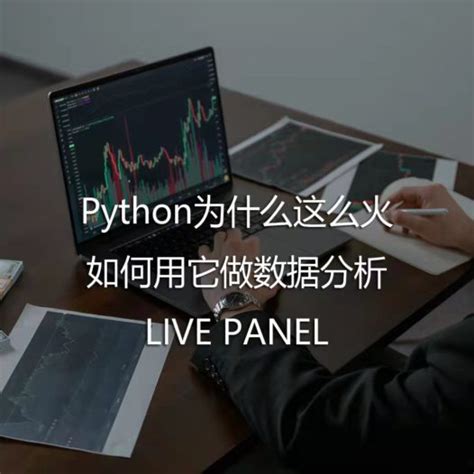 How To Do Data Analysis With Python Data Application Lab