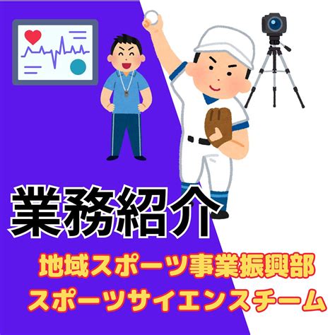 エイジェック硬式野球部 【試合速報⚾️218日op戦】 日本大学 000 000 101｜2 012 000 000｜3 エイ