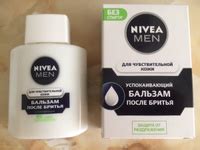 Успокаивающий бальзам после бритья NIVEA MEN для чувствительной кожи ...
