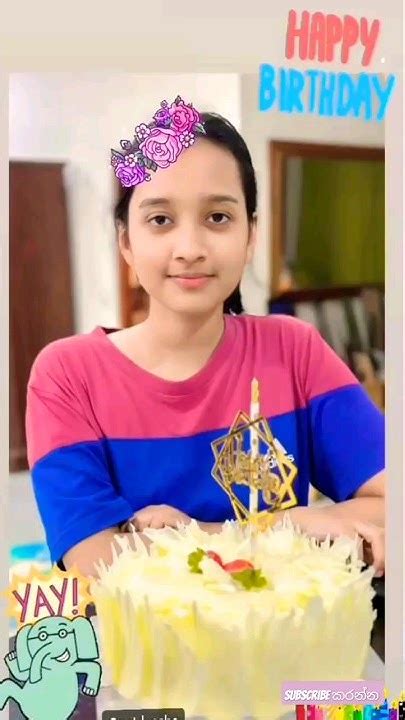 මගේ රැජිනය සුබ උපන්දිනයක් ගෙදරම ආදරය හොරකම් කළ දියණිය දුආෂාගේ