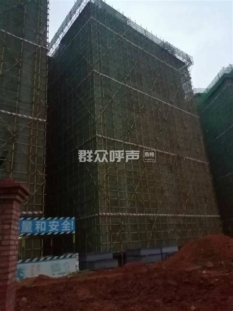 新津恒大牧云天峰 群众呼声 四川省网上群众工作平台 住房和城乡建设厅