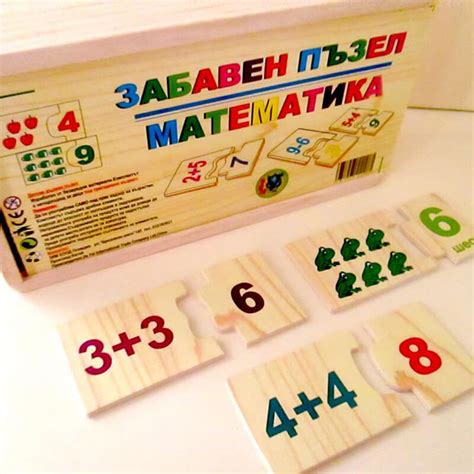 Забавна математика пъзел Иновации и консултиране