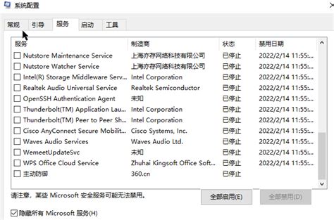 Win10自带的windows Powershell启动非常慢，加载超过100s Microsoft Qanda