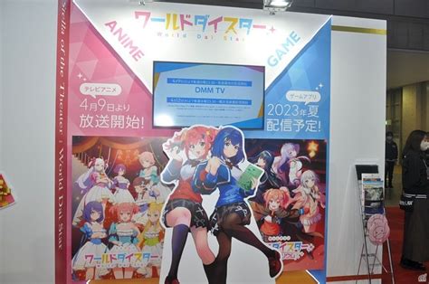 2日間で10万人来場 大型アニメイベント「animejapan 2023」が開催 1637 Cnet Japan