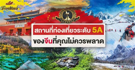 Travel Checklist เตรียมตัวเที่ยวต่างประเทศ ฉบับครบจบในที่เดียว รวม