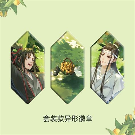 Mo Dao Zu Shi Xiao Yao Pi Pa Le Series Tencent Funimecity Anime Goods