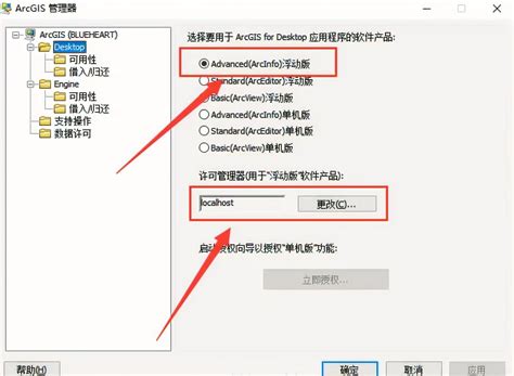 Vs2019arcengine102安装教程 Csdn博客