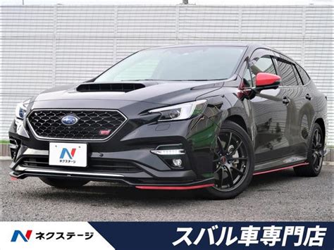 スバル レヴォーグ Stiスポーツ Ex Stiスポイラー Sti18インチアルミホイールの中古車｜グーネット中古車