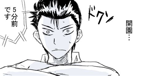 弱虫ペダル 石御デート 身重のマンガ 御堂筋翔 石垣光太郎 腐向け Pixiv