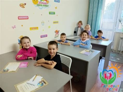 ПОДГОТОВКА К ШКОЛЬНОМУ ОБУЧЕНИЮ Возраст 5 6 6 7 лет Размер группы