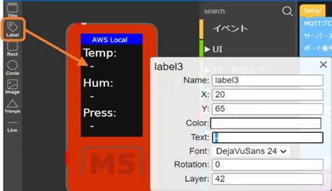Aws Iotの使い方② M5stack Uiflowで簡単mqtt通信 遠隔操作 監視の方法 ロジカラブログ