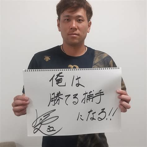 オリックス・福永奨 『僕は僕』だから──「結果としては勝利に導くこと。それが一軍で勝負する大前提」 野球コラム 週刊ベースボールonline