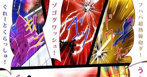 星の嵐】 【prw2】「まもってやるよ、しかたねぇ」【星の嵐】 ヌンチャンのマンガ 漫画 Prw2 仮面結社軍 Pixiv