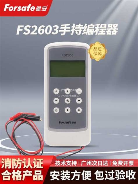 Fuan Smoke Detector Encoder Fs2603 Manual Alarm Fire Hydrant Button
