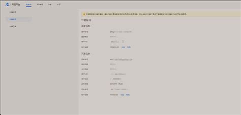 【springboot】 ️本地集成支付宝支付功能 springboot整合支付宝支付 csdn博客