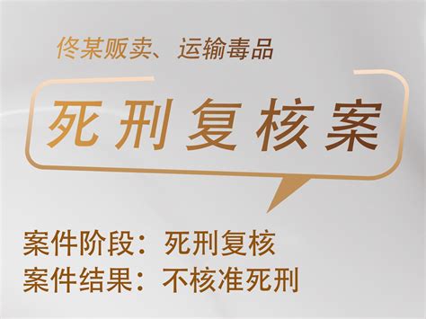 尚权案例 第4页 北京尚权律师事务所beijing Shangquan Law Office 官网
