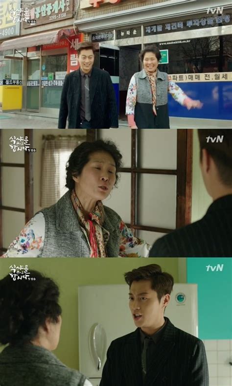식샤를 합시다2 윤두준 세종시서 집 구하려 고군분투 텐아시아