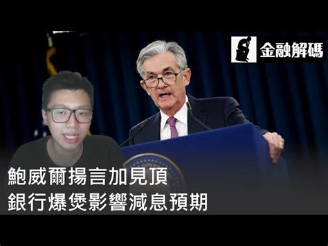播放 中
