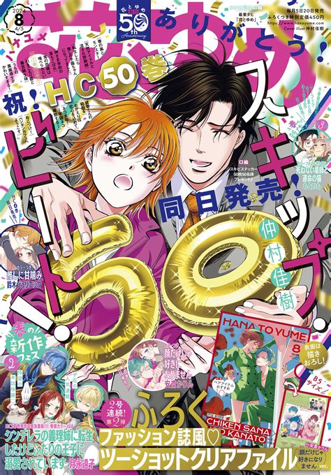 Scan Ecchi Zerochan Anime Image Board