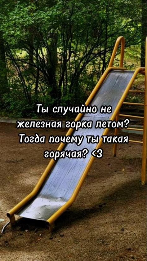 ПОШЛЫЕ ПОДКАТЫ 20 11🥀 Телега с подкатами в описании профиля T Me