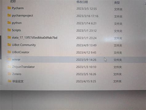 已导入论坛上的adodb插件，但模块adodb没有加载成功 开发问题 Uibot Rpa技术开发交流社区 Rpa机器人流程自动化