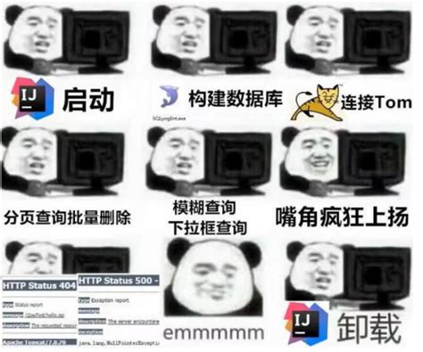 springmvc详解 spring mvc csdn博客