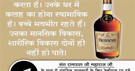 नशा नाश की जड़ है।