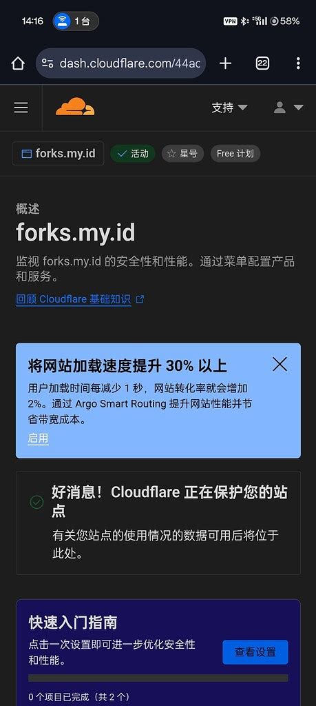 搞了个域名，想问些问题 搞七捻三 Linux Do