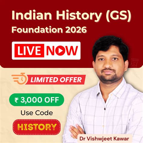 Sub Categorisation Within Castes