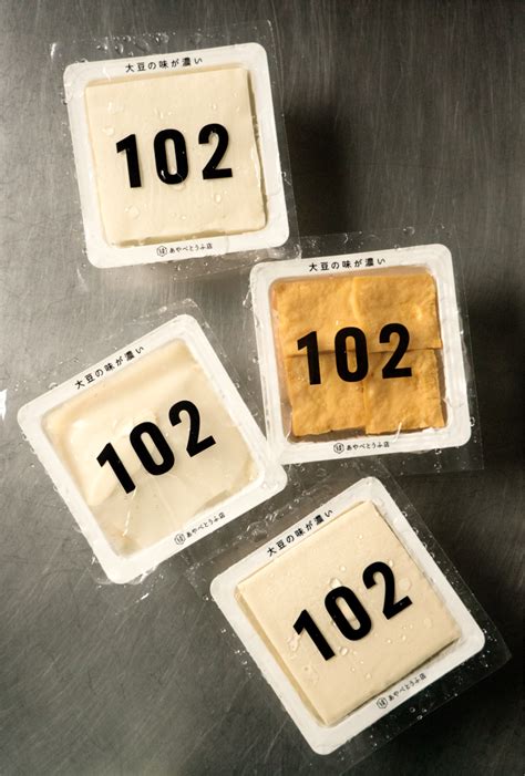 Ayabetofu Shop102 Tofupackage Andand
