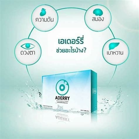👀อย่าปล่อยให้ สายตามืดมิด แล้วจึงคิดแก้ไข เอเดอร์รี่ สายตาเป็นอวัยวะสำคัญต่อรางกาย