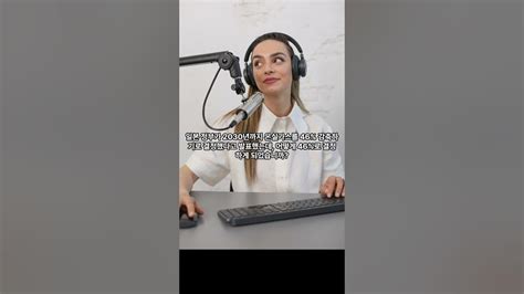 펀쿨섹좌 고이즈미 신지로의 어록 Youtube