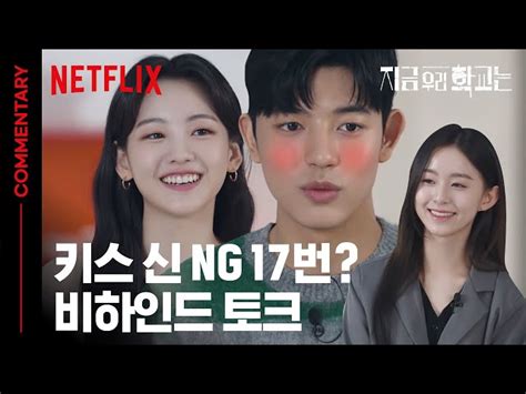 Actress Cho Yi Hyun And Actor Park Solomon Decode Romantic Scenes From
